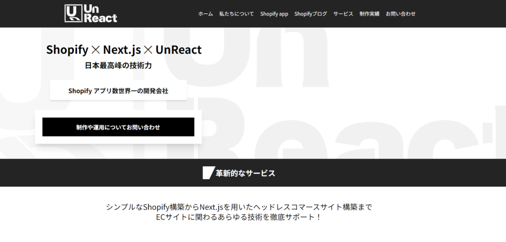 TikTokコンサルでおすすめの会社10選！相場と選び方を解説│EMOLVA